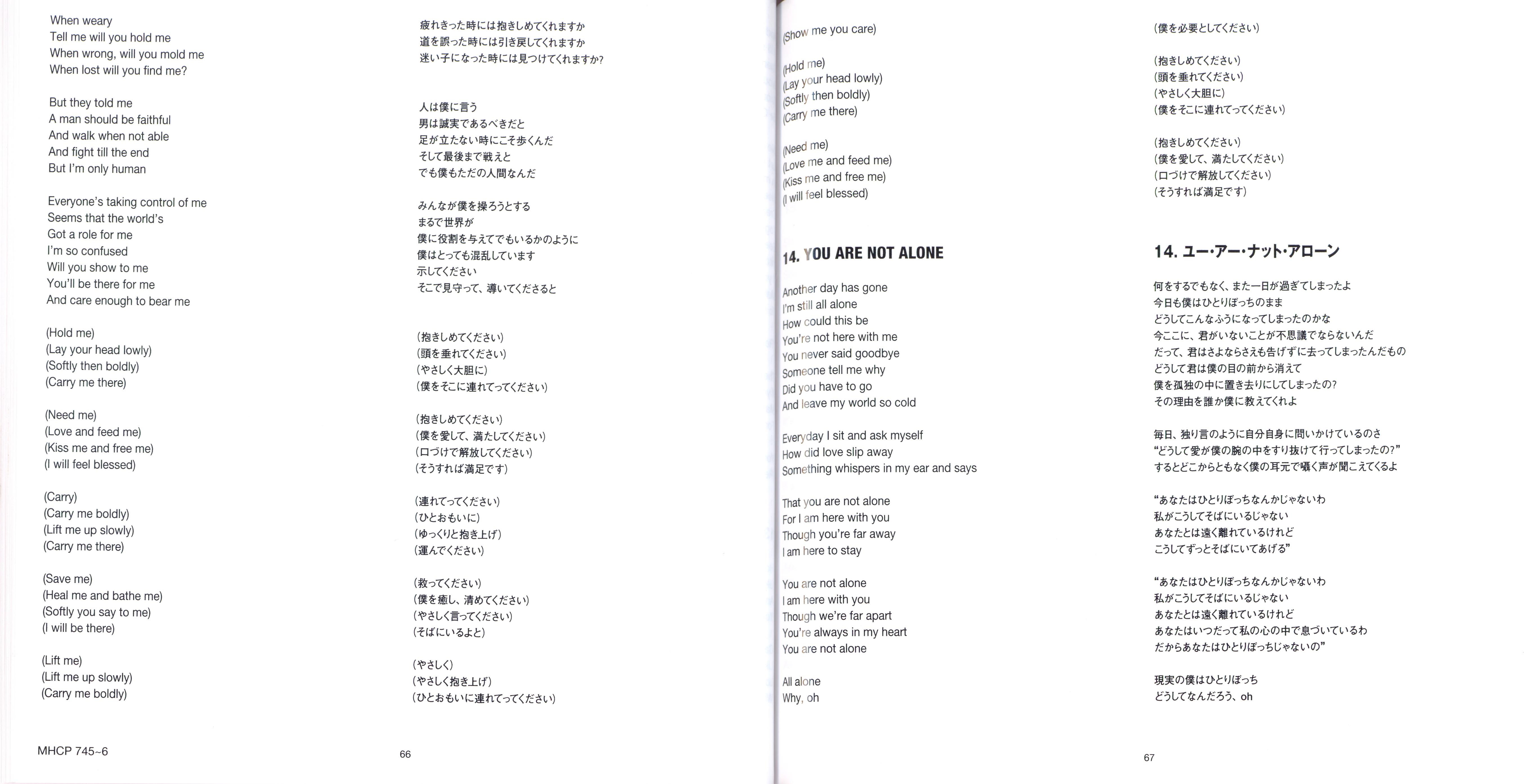 Michael Jackson The Essential : Booklet33 jpn | CD Covers | Cover ...